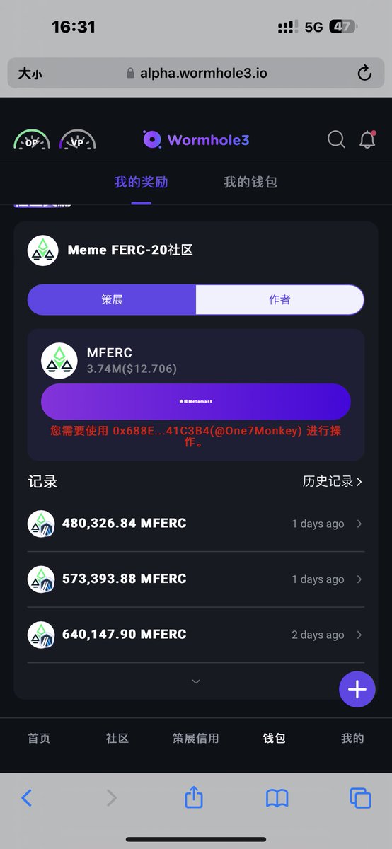 0xMonkey on Twitter: "meme FERC-20社区在质押部分的收益越来越高，现在参与其中获取丰厚的福利！ 今日收益:12$😏 meme FERC-20社区：https ...