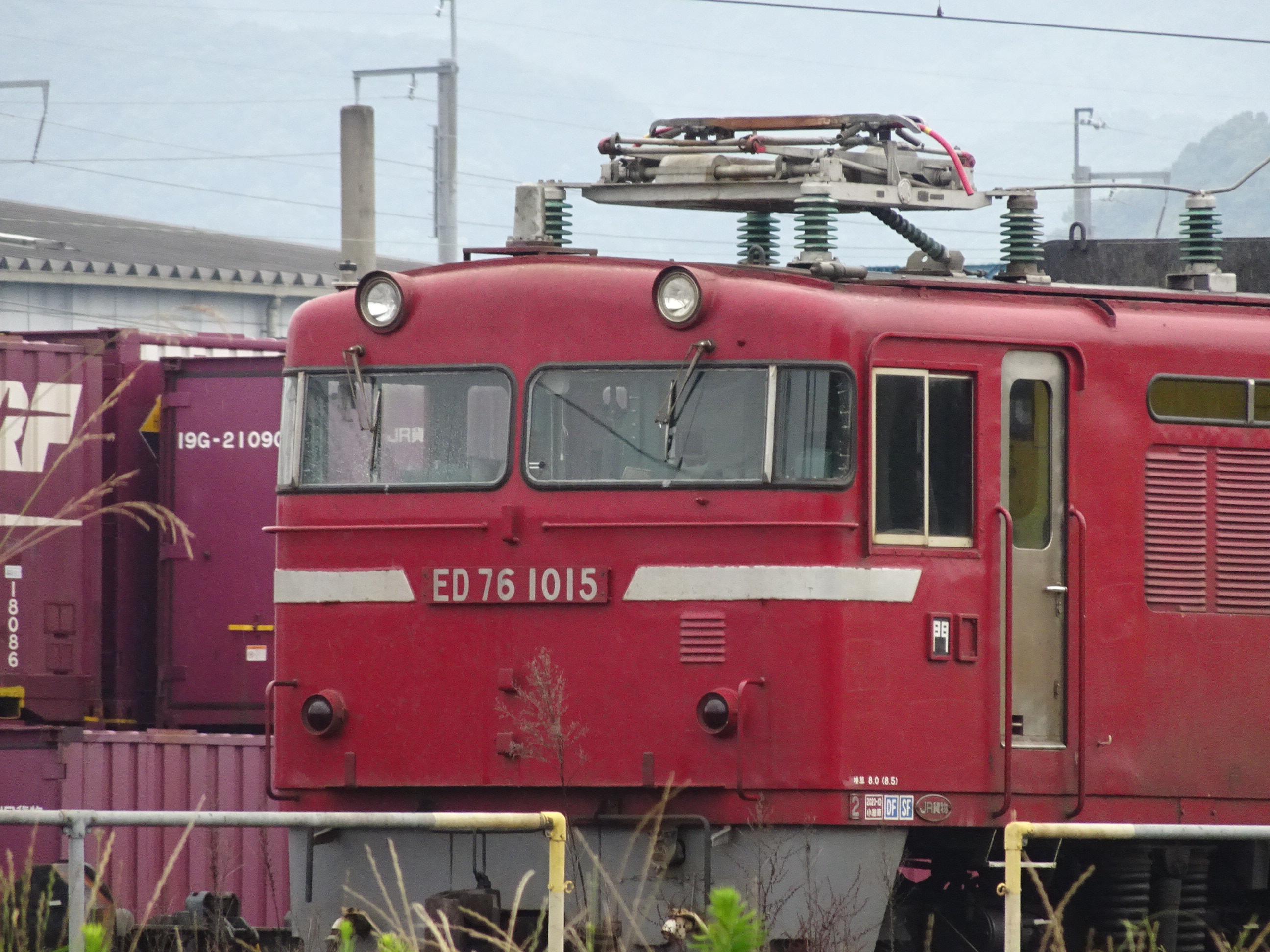 ゆたか1955 on Twitter: "今日の熊本操から-3 中央に ED76-1015号機待機中です。 2023/6/25 15:00現在 https://t.co/io42euSY2D ...