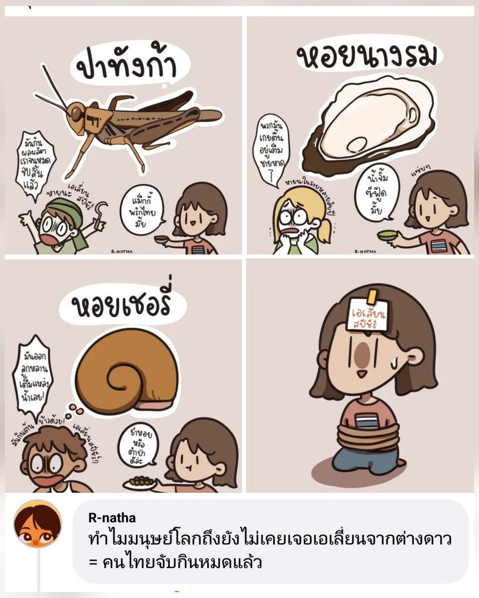 `เบบี้เด๋อ ・ʚɞ・🐣ヾ On Twitter Rt Pumkin5391 บทสรุปมันคือสิ่งนี้ไง