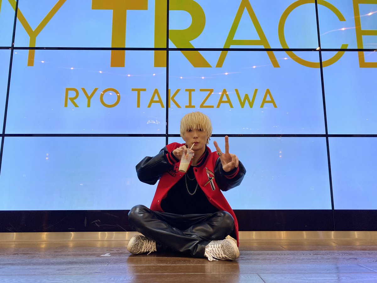 滝澤諒 on Twitter: "1st album「MY TRACE」 リリースイベントinららぽーとTOKYO-BAY ありがとうございました！ 超盛り上がりました😂腹出し過ぎました😂来週 ...