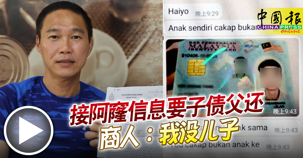 马来西亚中国报 on Twitter: "文先生与太太育有5名孩子，唯全都是女儿 https://chinapress.com.my/?p=3483725 #中国报"