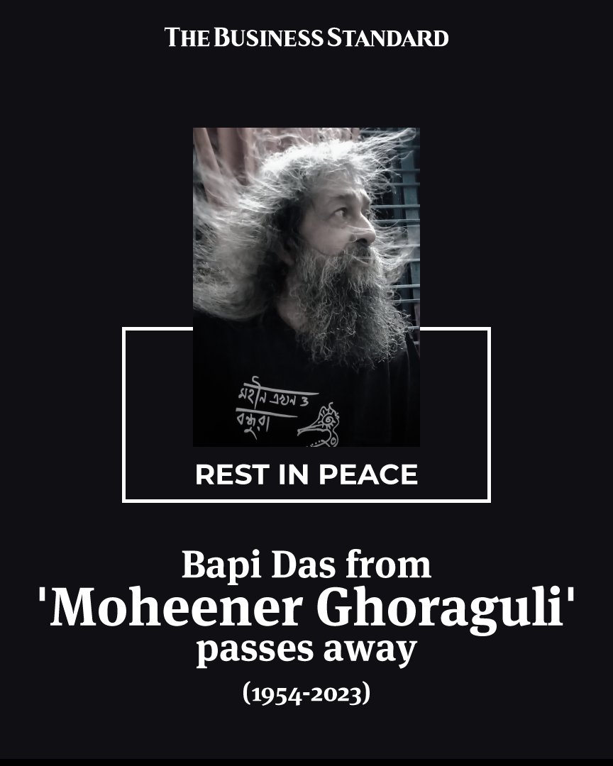 The Business Standard on Twitter: "Renowned singer-songwriter and guitarist Tapas Das also known ...