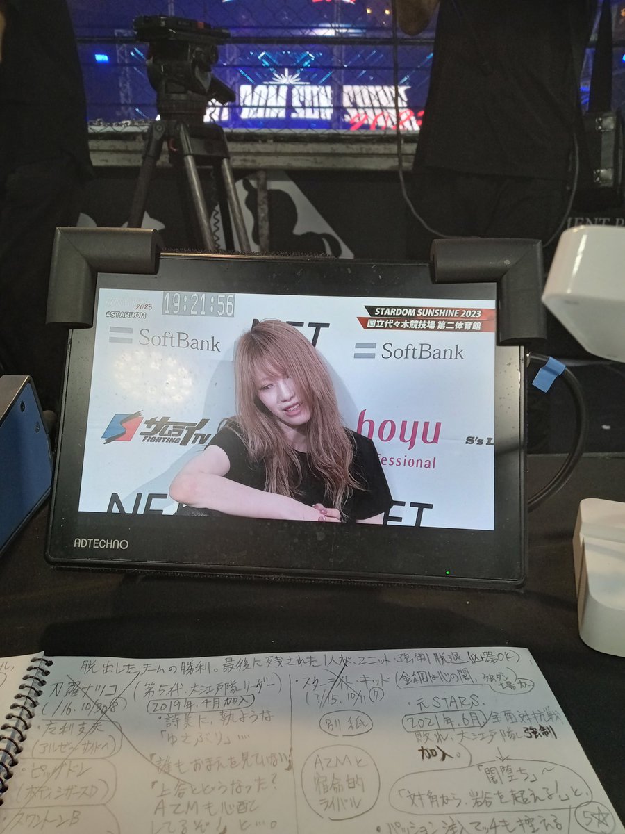 スターダム STARDOM on Twitter: "RT @katsupistols: #STARDOM 代々木金網決戦、実況終了。こんな形 ...