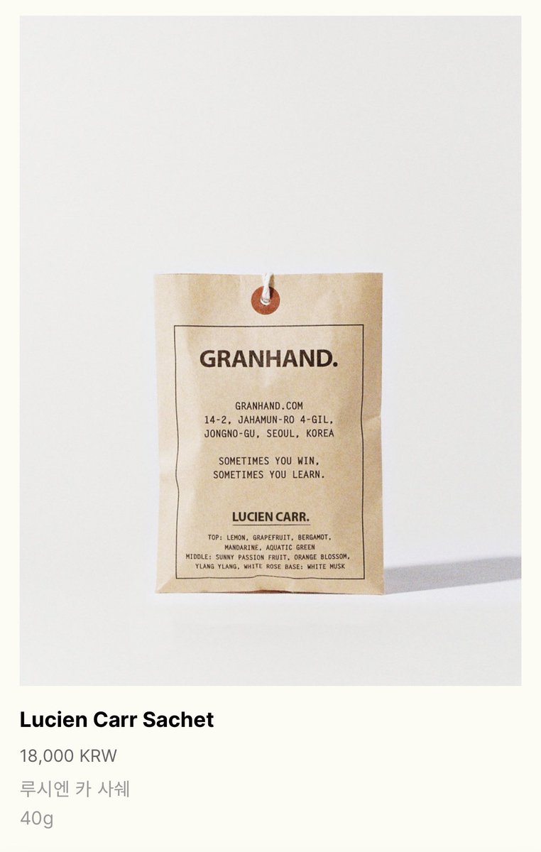 요아🍥 on Twitter: "Greanhand Lucien carr 그랑핸드 루시엔카 🖇️https://granhand.com/sachet/?idx=177"