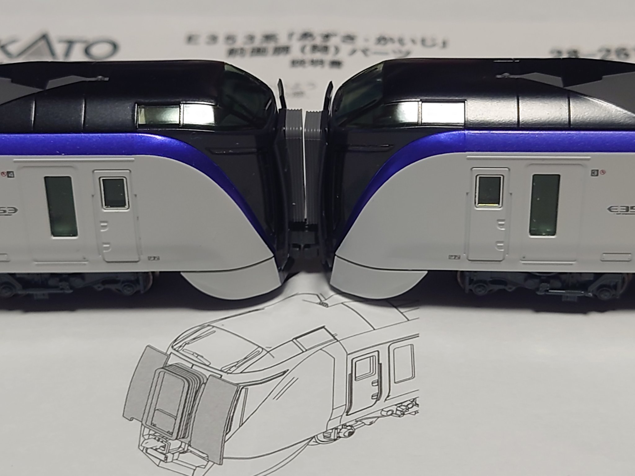 ゆりの風七つ森鉄道 on Twitter: "#KATO #E353系 前面貫通扉開パーツ取り付けました🏔️ https://t.co/1ysIbktrTU" / Twitter