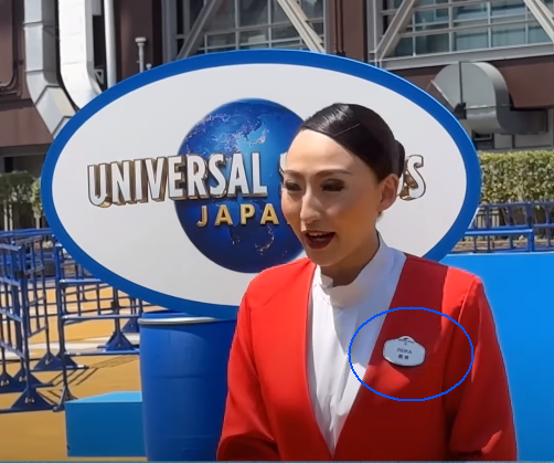 USJのツボ on Twitter: "速報）#USJ 本日6月25日 東京での『USJ塾』で綾小路麗華さんサプライズ出演。 綾小路麗華さん USJ残留・記者会見を開催。 名札は ...