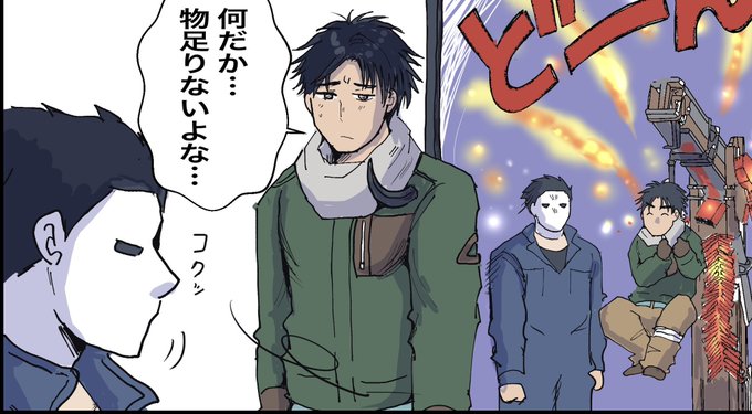 絵とゆうか自分が気に入ってるコマ😅 | ﾙｯｺﾗ（Lucola ）🍡 さんのマンガ | ツイコミ(仮)