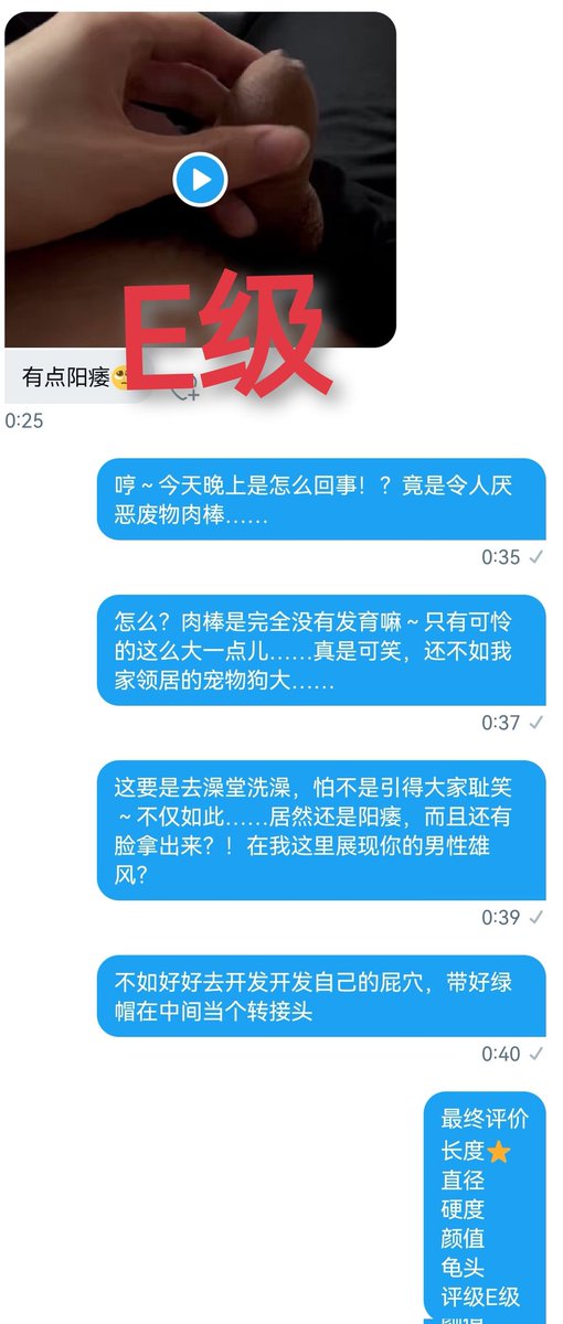 ️小羊奈奈 ️ On Twitter 废物肉棒是这样的 反差婊 萝莉 母狗萝莉 自慰 羞辱 网调 福利姬 文爱 语爱 骚逼 Jk 学生母狗 白丝 腿控 肉便器