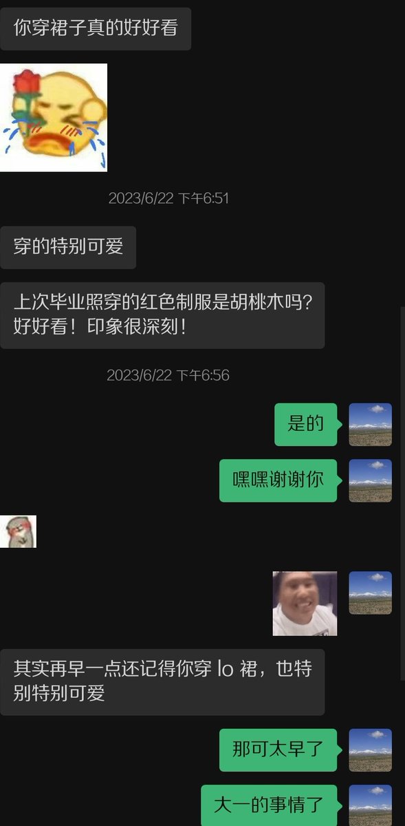 阿粥提不起劲 每天都好困啊! On Twitter 关于因为大学基本没住宿舍所以隔壁寝室的同学院同学没有认出我但是早就听说过我这件事 和前几天出去玩发了个朋友圈被不熟的同学唐突夸夸这件事