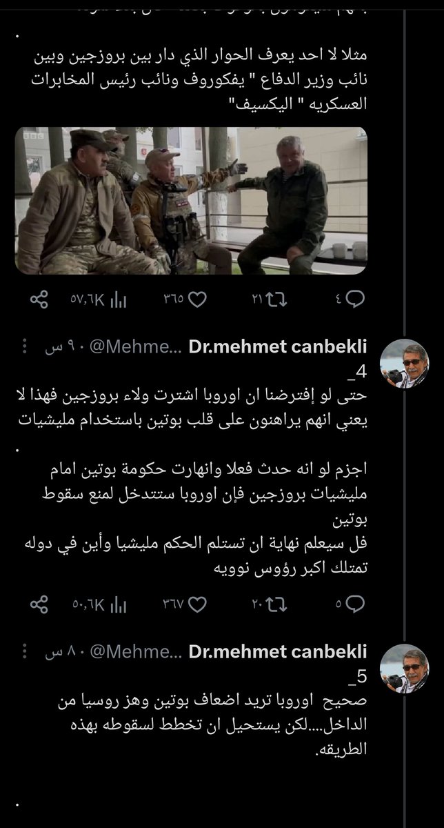Dr Mehmet Canbekli On Twitter La Repubblica الناتو إتصل بالدفاع