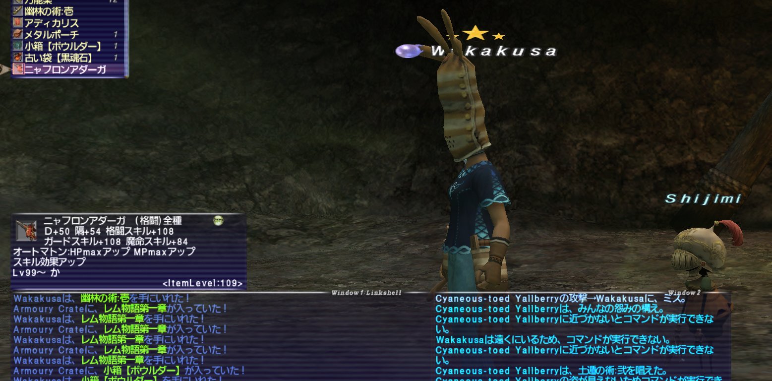 Wakakusa@FF11鞄鯖 (@waka_ff11) / Twitter