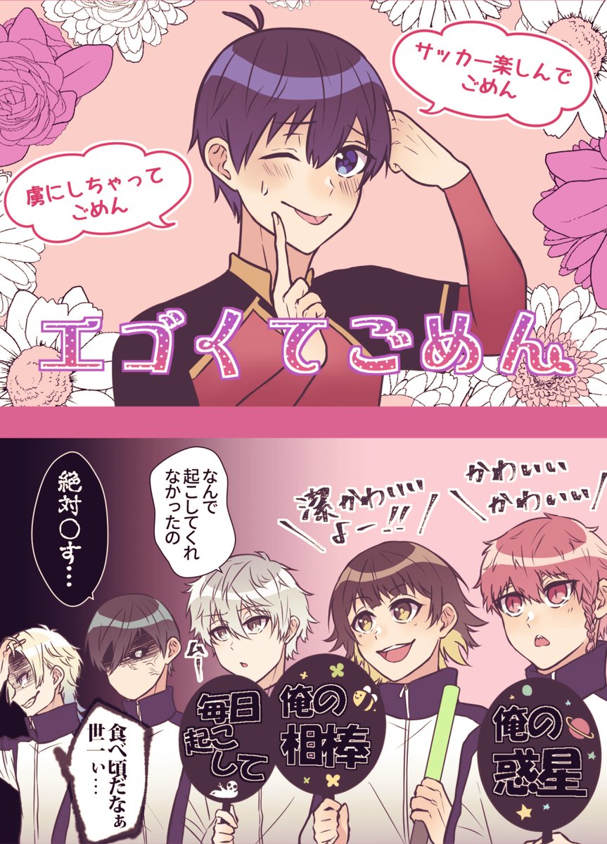 Sato on Twitter: "isgさんのイメソンと名高いあの曲（微トレス/kris,bcis,ngis,rnis,kiis要素あり）"