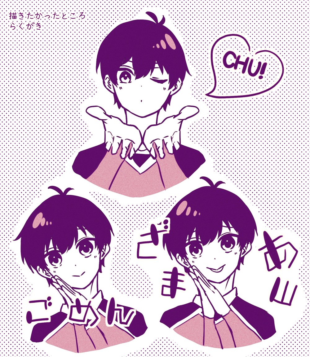 Sato on Twitter: "isgさんのイメソンと名高いあの曲（微トレス/kris,bcis,ngis,rnis,kiis要素あり）"