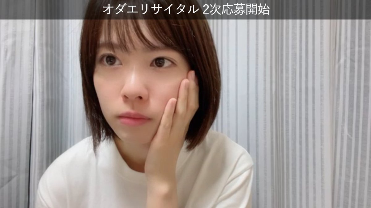 とりーです@🐝🍢お出汁 on Twitter: "RT @fadel_kun: 今日も今日とて可愛いえりちゃん🤍 えりちゃんのソロライブ「オダエリサイタルvol.3」 2次プレオーダー応募が ...