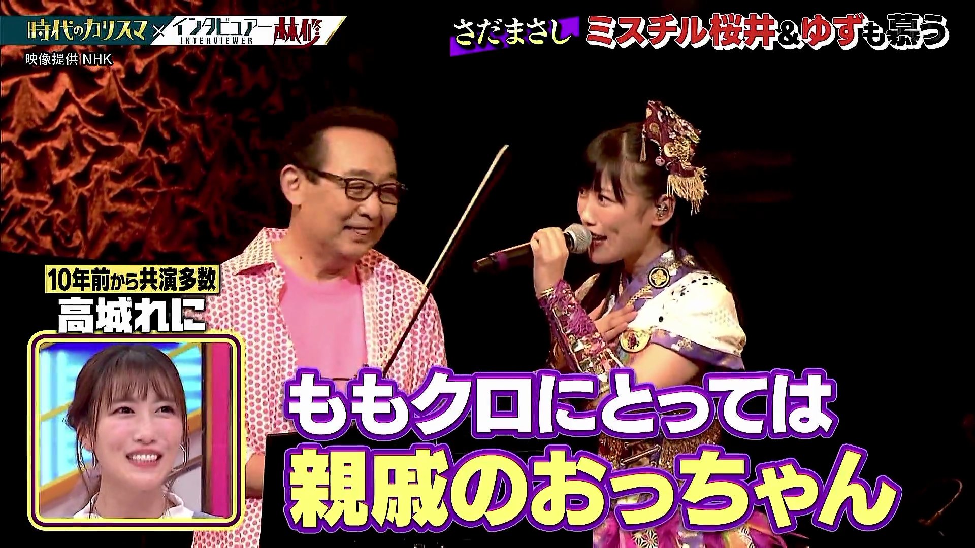 フジテレビ on Twitter: "『FNS27時間テレビ』 「鬼レンチャン歌謡祭」出演者第2弾発表！ 7月22日（土） 18時30分～7月23日（日） 21時54分 ※生放送 https ...