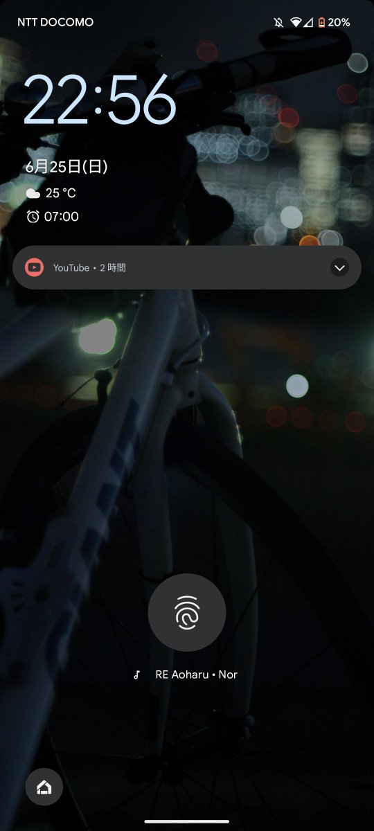 Ramune-pc@マジミラ参戦 on Twitter: "#これ見た人は待ち受け晒せ"