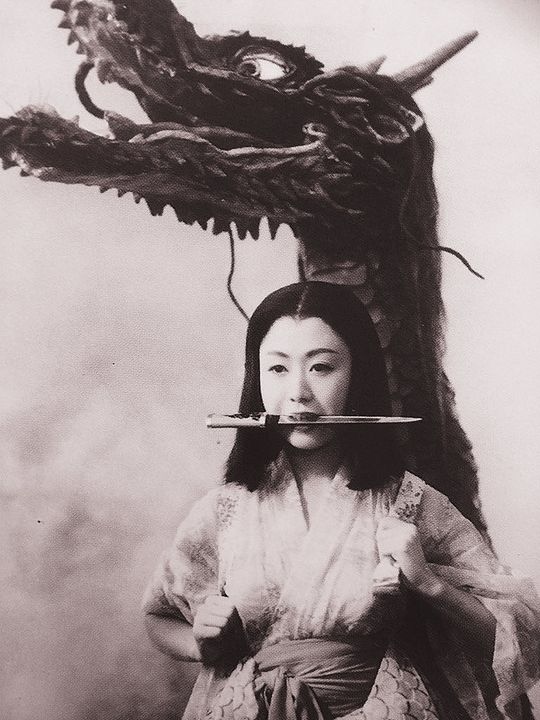 Nobuko Otowa