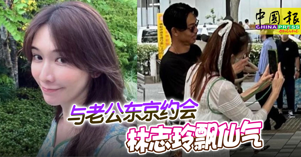 马来西亚中国报 on Twitter: "志玲姐姐就是志玲姐姐 https://chinapress.com.my/?p=3484163 #中国报"