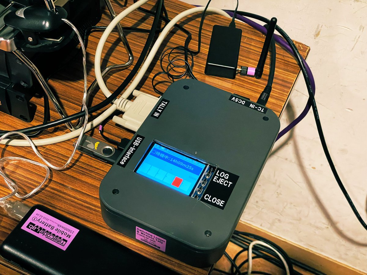 timecode-lab./タイムコード・ラボ on Twitter: "Switching Loggerの活用。1年ほど前のお仕事ですが、オーケストラ公演を生配信しながら、スイッチングログも ...