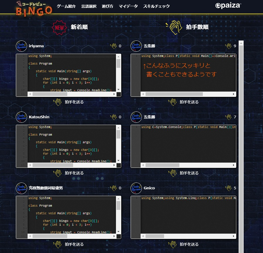 ゴジラ＠競プロ on Twitter: "こんなふうにスッキリと書くこともできるようです https://paiza.hatenablog.com/entry/2023/06/16/130000…"