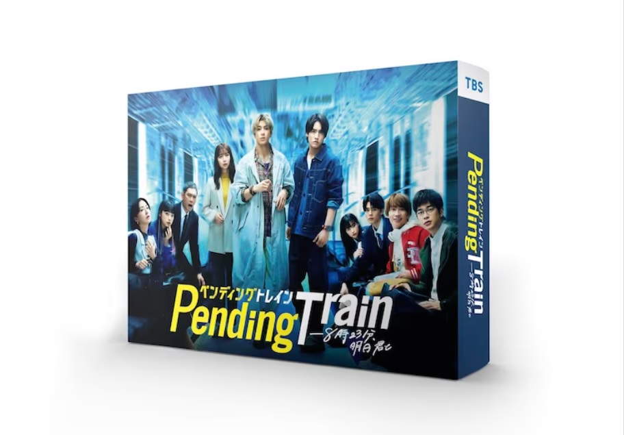 Chiaki @ Dorama World ドラマワールド on Twitter: "The Blu-ray & DVD box of TBS Spring 2023 drama ...
