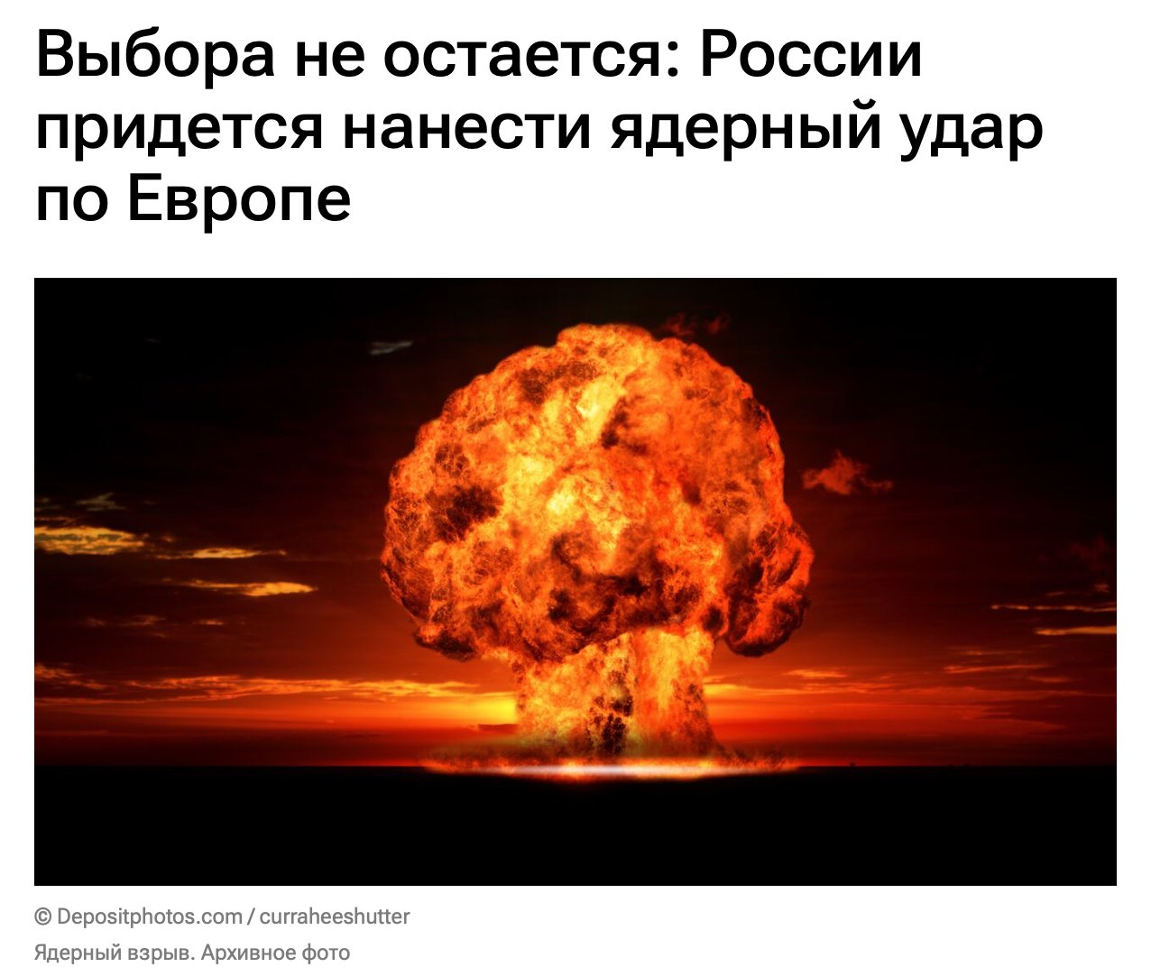 Nuclear Explosion Meme Prequel Memes On X: "I HATE YOU
