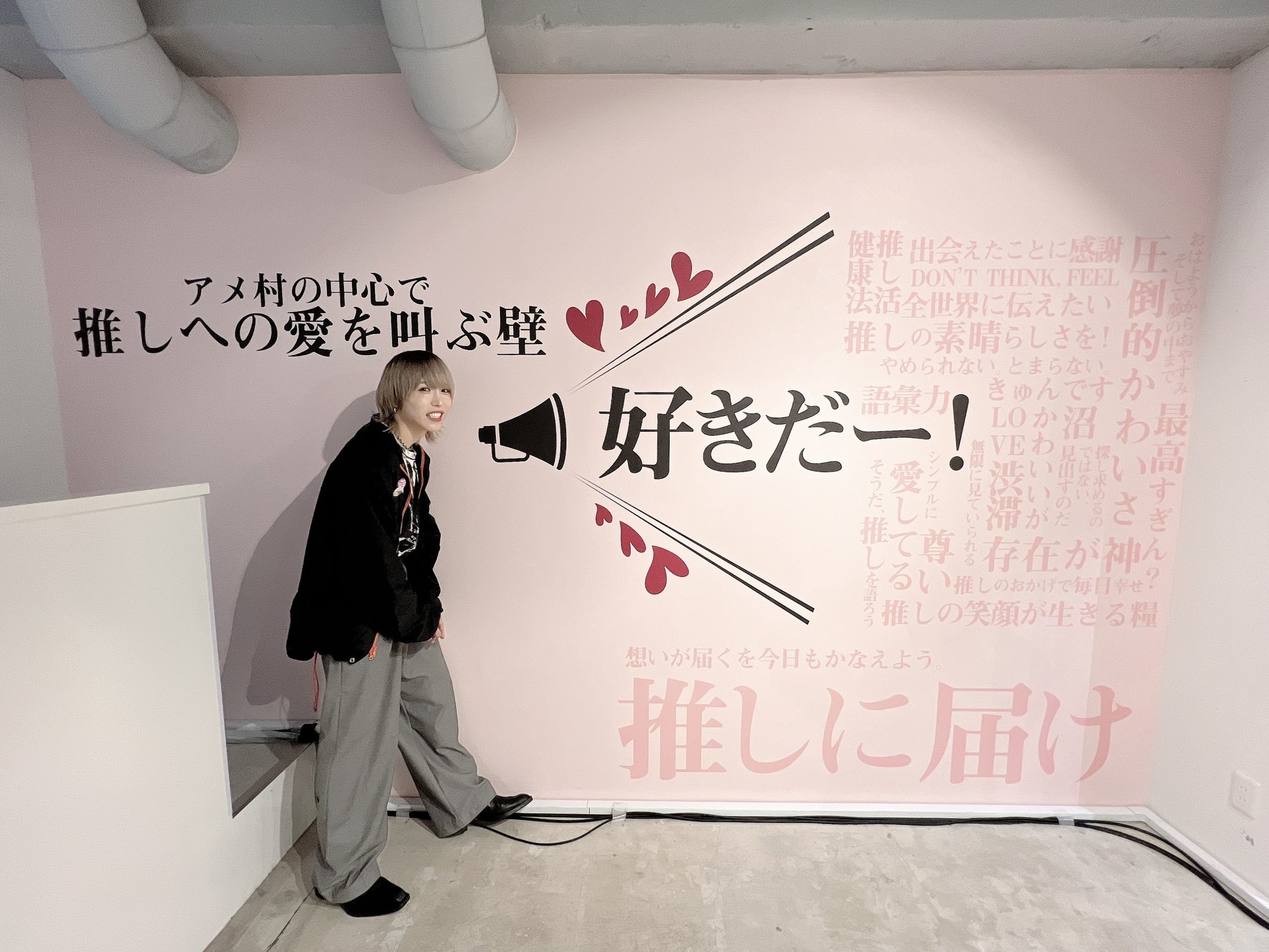 TAICHI【VELLE.J】 on Twitter: "・ どこでもドアなかったっす。。。 #ベルエージェー https://t.co/bgfn8Iq67W" / Twitter