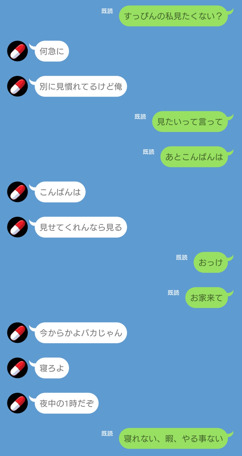 おはぎ🍡 on Twitter: "#tkrvマイナス #tkrv夢 いiつiのi間iにか🌸の瞳に自i分が映iらなくなってしまい、焦iり戸i惑うiznくんのおi話③ https://t.co ...