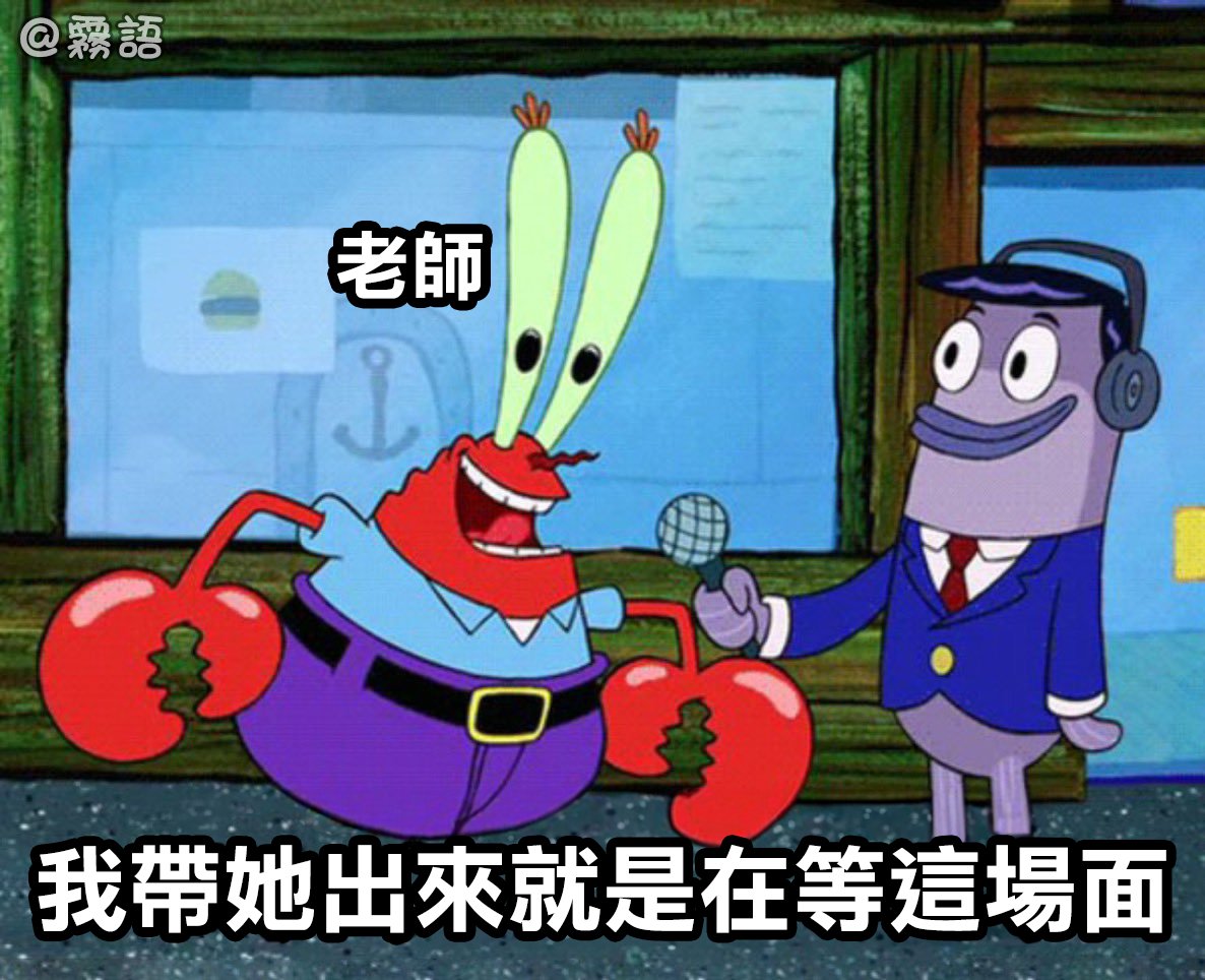 霧語 on Twitter: "其他作品：https://reurl.cc/N06Abq 霧語的各平臺連結 有些允許的網站話會放置翻譯車圖喔 https://linktr.ee ...