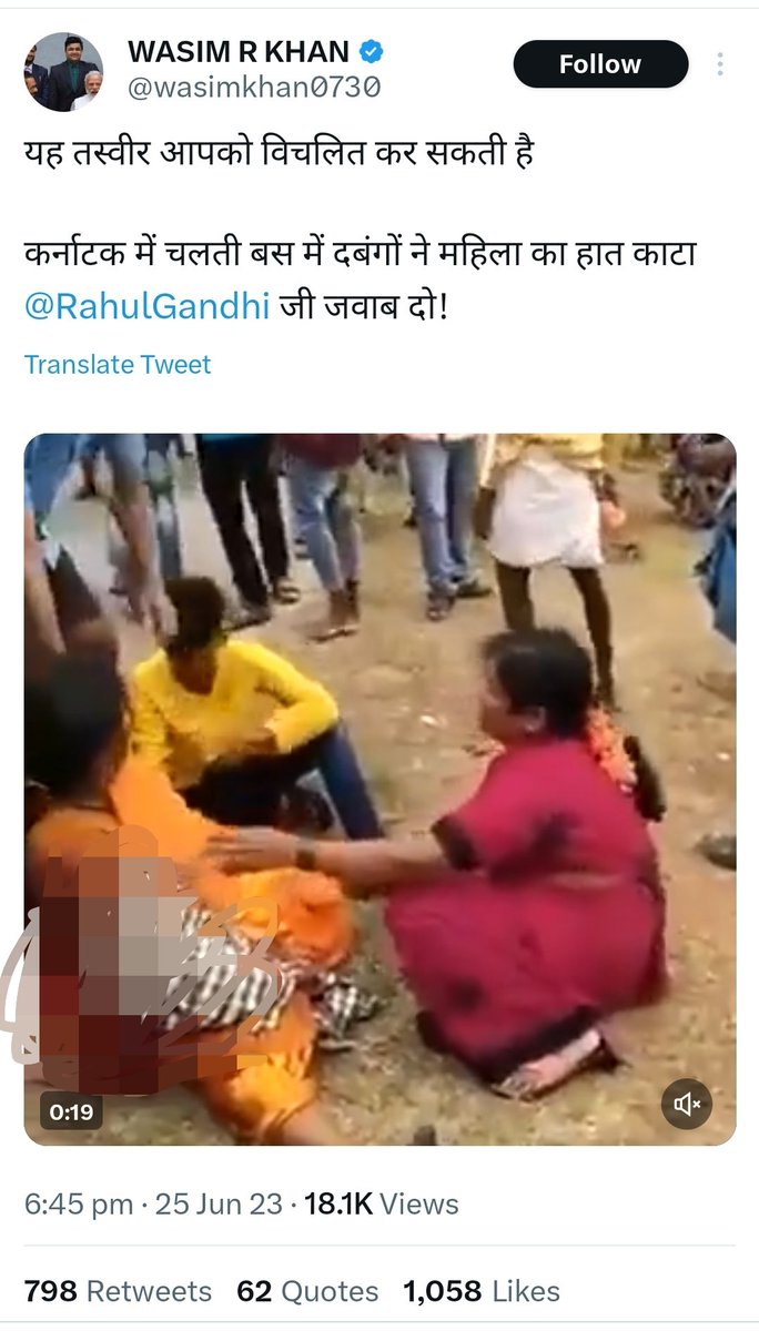 Mohammed Zubair on Twitter: Mohammed Zubair on Twitter: