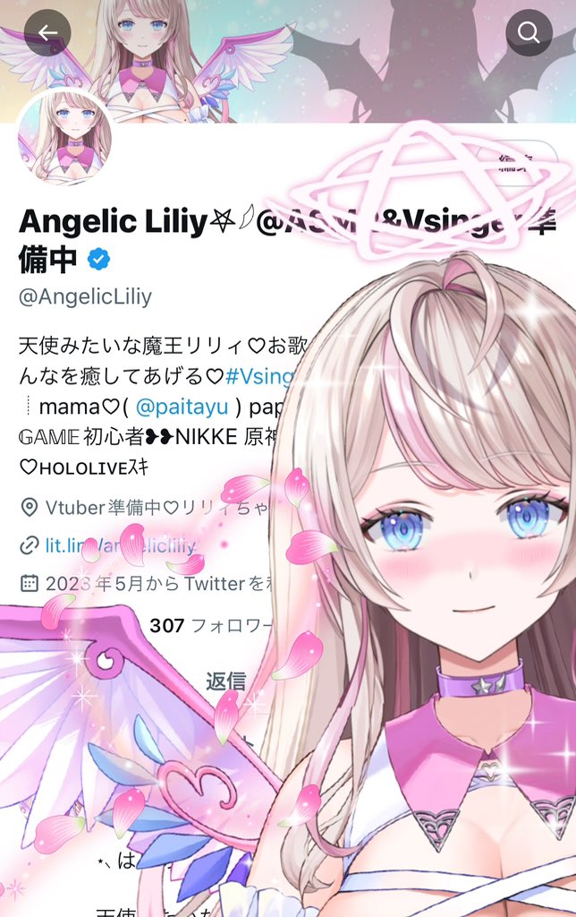 Angelic Liliy𖤐𓆪@ASMR&Vsinger準備中 on Twitter: "💗#おはようVtubar 💜 チャンネル登録とフォローありがとう🌈 気付いたらTwitterは300 ...