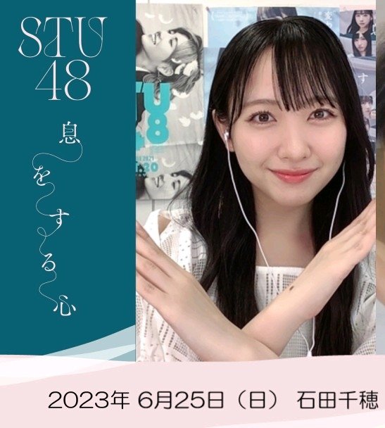 ダルマ総統 On Twitter おはちほちゃんです 今朝の広島は雨模様⋆̩☂︎̣̩ 先週末の遠征は 久しぶり晴れて良かったです♡ 8月のアイドル舞台までは 地元で細々と応援してますかね
