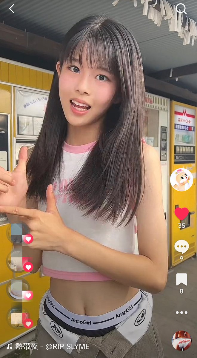 楠 文寧(ふみみ☆) on Twitter: "おはようございます☀️ 今週もがんばろー Tiktokもよろしくお願いします！ ↓↓↓↓↓↓↓↓↓ https://vt.tiktok.com ...