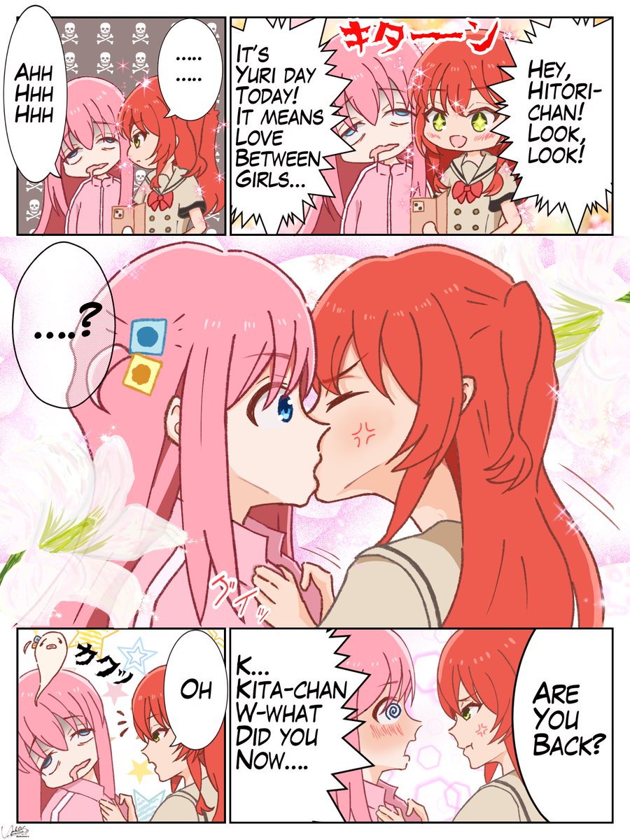 「ロックの日のお話(5/5) 」薬味空 Yakumi Soraの漫画