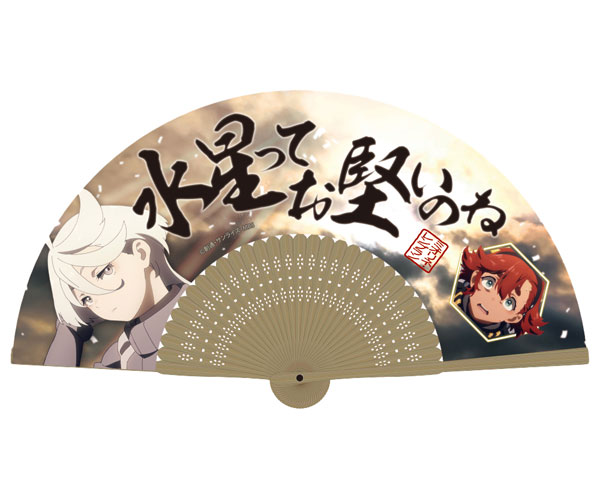 아미아미 on Twitter: "《기동전사 건담 수성의 마녀》 슬레타&미오리네 "수성은 딱딱한가 봐?" 부채 https://amiami.com/eng/detail ...