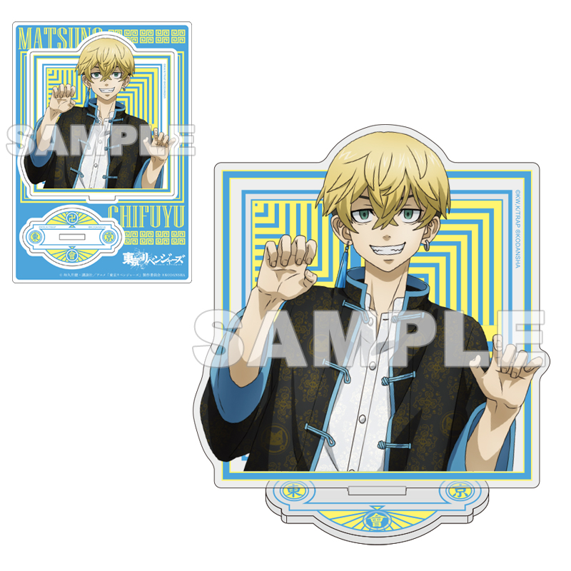 colleize（コレイズ）【公式】＠10万ユーザー突破！ on Twitter: "／ #東京リベンジャーズ 新グッズ 予約受付中📣🌟 \ #東リベ 相棒コンビも🐼♥ チャイナ服姿がかわいい ...