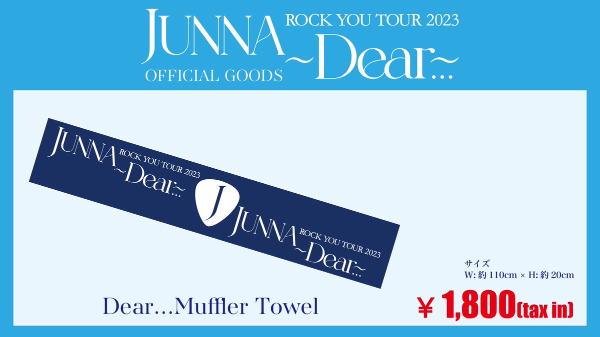 JUNNA on Twitter: "＜info＞ \📢グッズ絶賛発売中📢／ 『#JUNNA ROCK YOU TOUR 2023 〜 #Dear...〜』 【👕Muffler Towel👕 ...