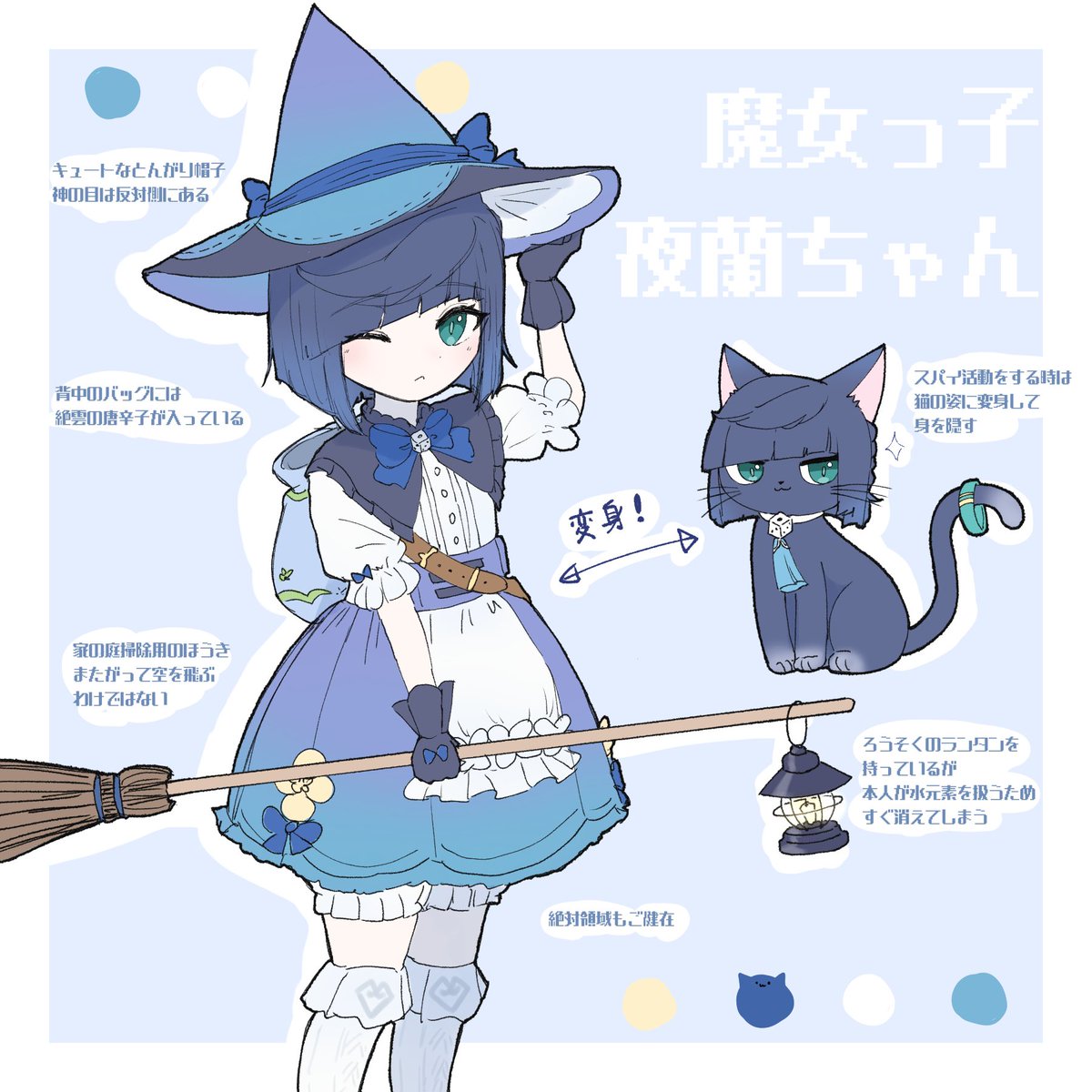 イェラン夜蘭原神 「出来心で生まれた魔女っ子ロリ夜蘭 Yelan 」🥛のイラスト