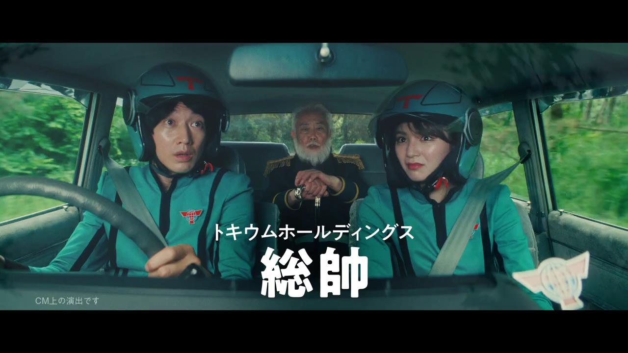 動画NOW on Twitter: "松岡修造 が出演する ユニチャーム ライフリー さわやか男性用 のCM 「ストップ」篇。 https://t.co/mbZPFr6evo #松岡修造 ...