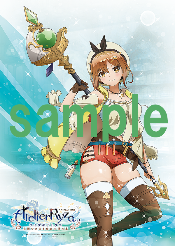 BS11 アニメ全国無料放送テレビ局【公式】 on Twitter: "RT @animateinfo: BS11アニメガイド2023年夏号が、アニメイト56店舗で6/26～配布スタート ...