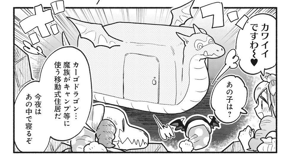 ミオリネ「ミオリネの看病。」インド僧@紅楼夢【に09a】秋季【う79b】の漫画