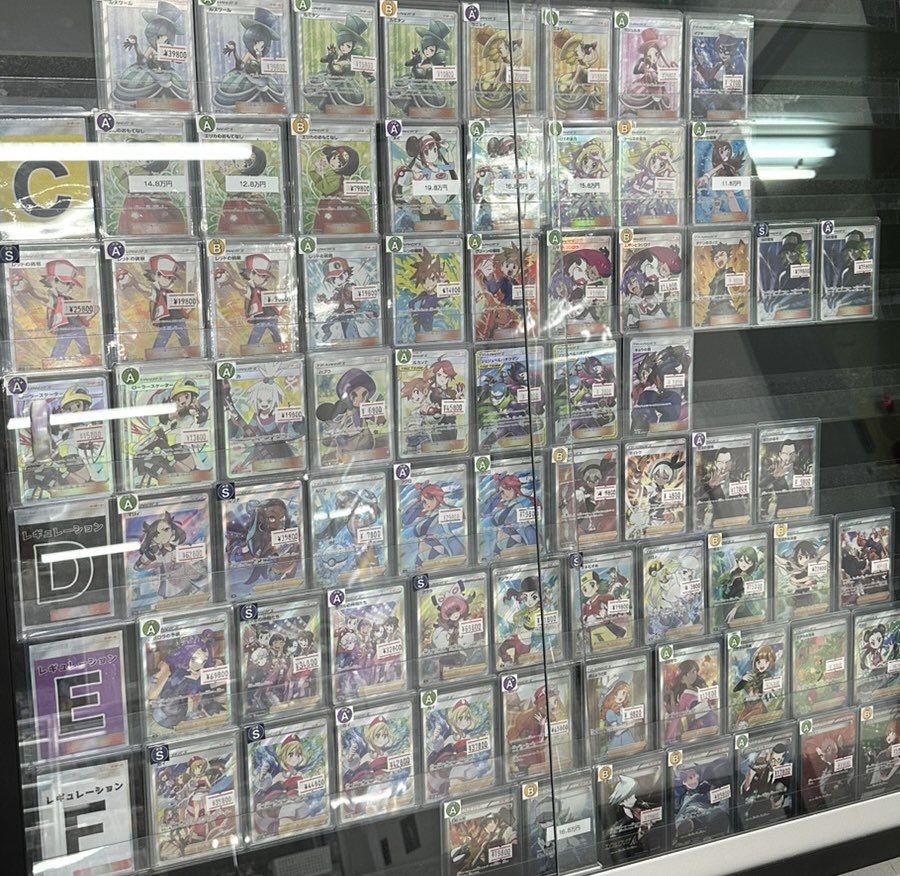 Magi秋葉原店買取委託販売サービス On Twitter 【🔥ポケカ販売情報🔥】 サポート系ショーケースの販売状況です‼️ 状態確認、ご購入希望のお客様はぜひmagi秋葉原店までお