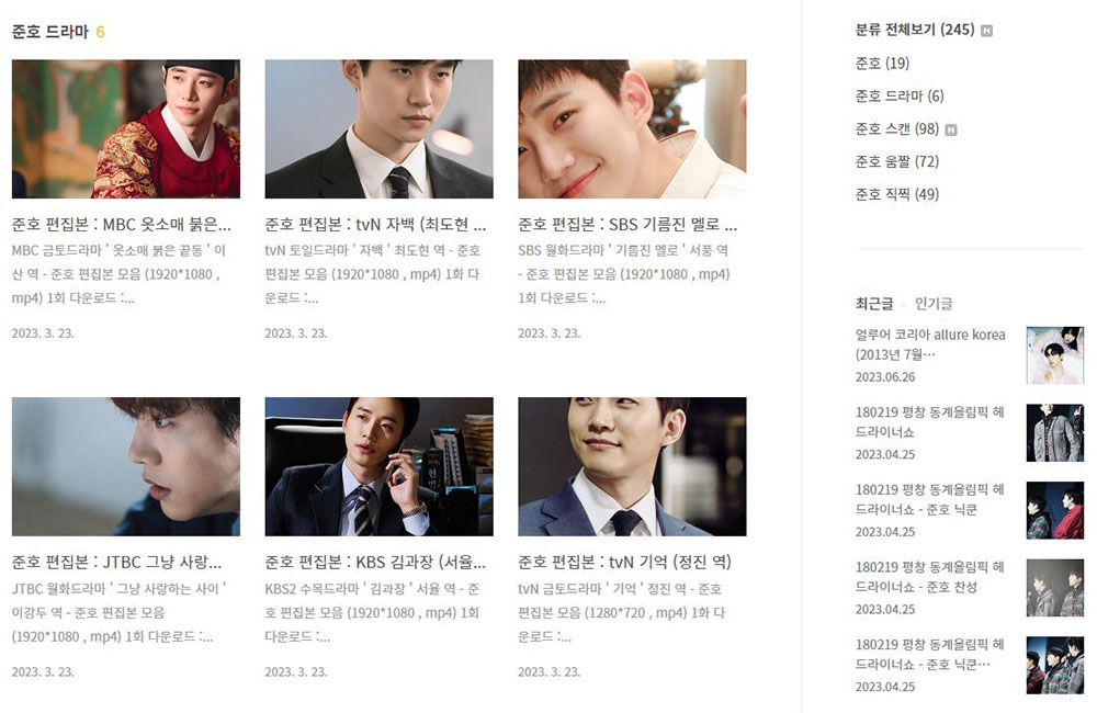 KidHo 👶🍦🍈 on Twitter: "RT @jh_topaz: 오래전에 이용하고 트위터에 올렸던 이글루스 게시판, 계정 자료는 더이상 보이지 않습니다. 혹, 필요한 ...