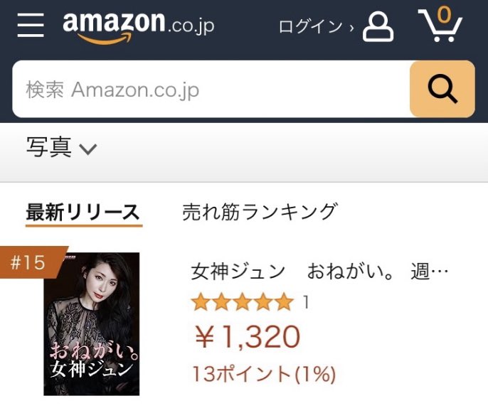 エイトマン【公式】15周年記念『8woman』が2023年に3部作の最終章へ… on Twitter: "RT @nori_para: 【ランキング速報‼️】 本日より配信が始まったばかりの ...