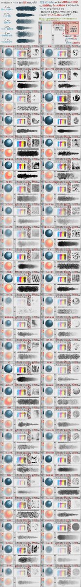 uptoon(정보계정) on Twitter: "러프 텍스처 브러쉬 풀 세트 : https://assets.clip-studio.com/ja-jp/detail?id ...