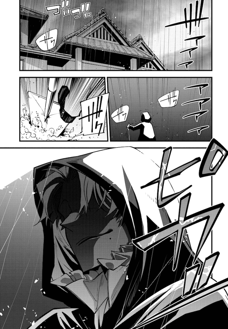 ワニブックス広報宣伝部 on Twitter: "RT @comic_natalie: お人好しの好青年と“裏”の顔持つご近所さんの日常コメディ「裏のヴィランさん」1巻 https ...