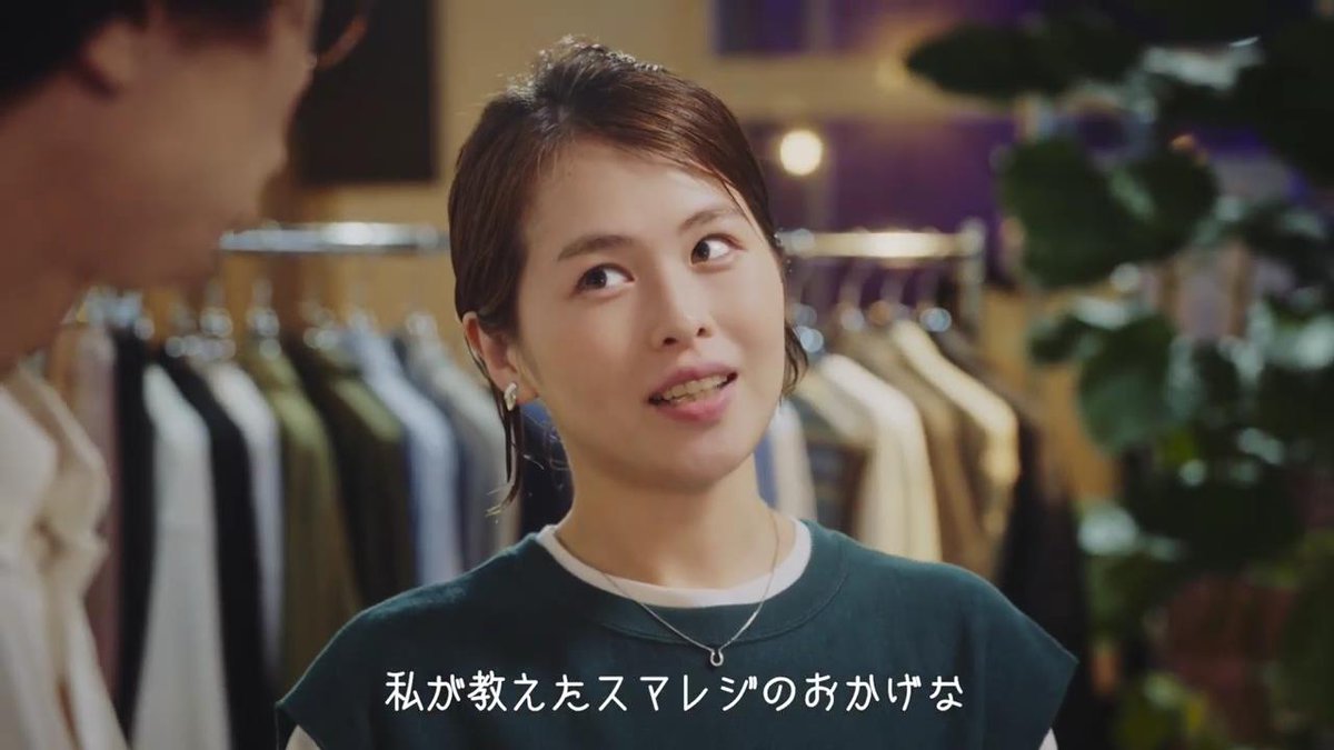 動画NOW on Twitter: "スマレジ のCM アパレル 「レジ締め」篇「売上管理」篇「キャッシュレス」篇。 https://douganow.jp/archives ...