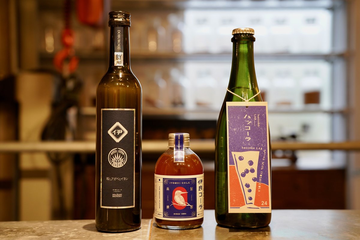 伊良コーラ IYOSHI COLA on Twitter: "【チケット残りわずか!!】 7/1(土)開催 「イヨシと稲とアガベとhaccobaの飲み比べスナック」 18:00-20:00にて ...