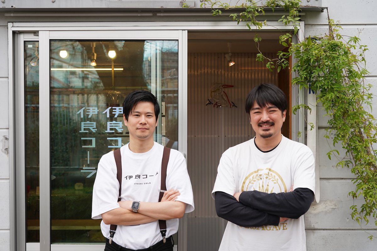 伊良コーラ IYOSHI COLA on Twitter: "【チケット残りわずか!!】 7/1(土)開催 「イヨシと稲とアガベとhaccobaの飲み比べスナック」 18:00-20:00にて ...