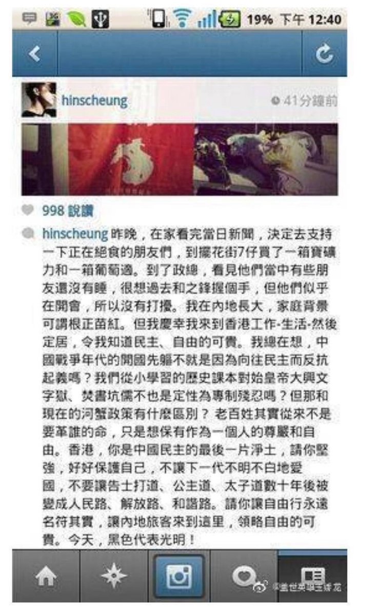 双流之主258 on Twitter: "【张敬轩澄清港毒采访-哔哩哔哩】 https://b23.tv/JJRJ5ny 乐，粉丝是会岁月史书的，开个记者发布会说自己支持统一，之前那么多年的口 ...